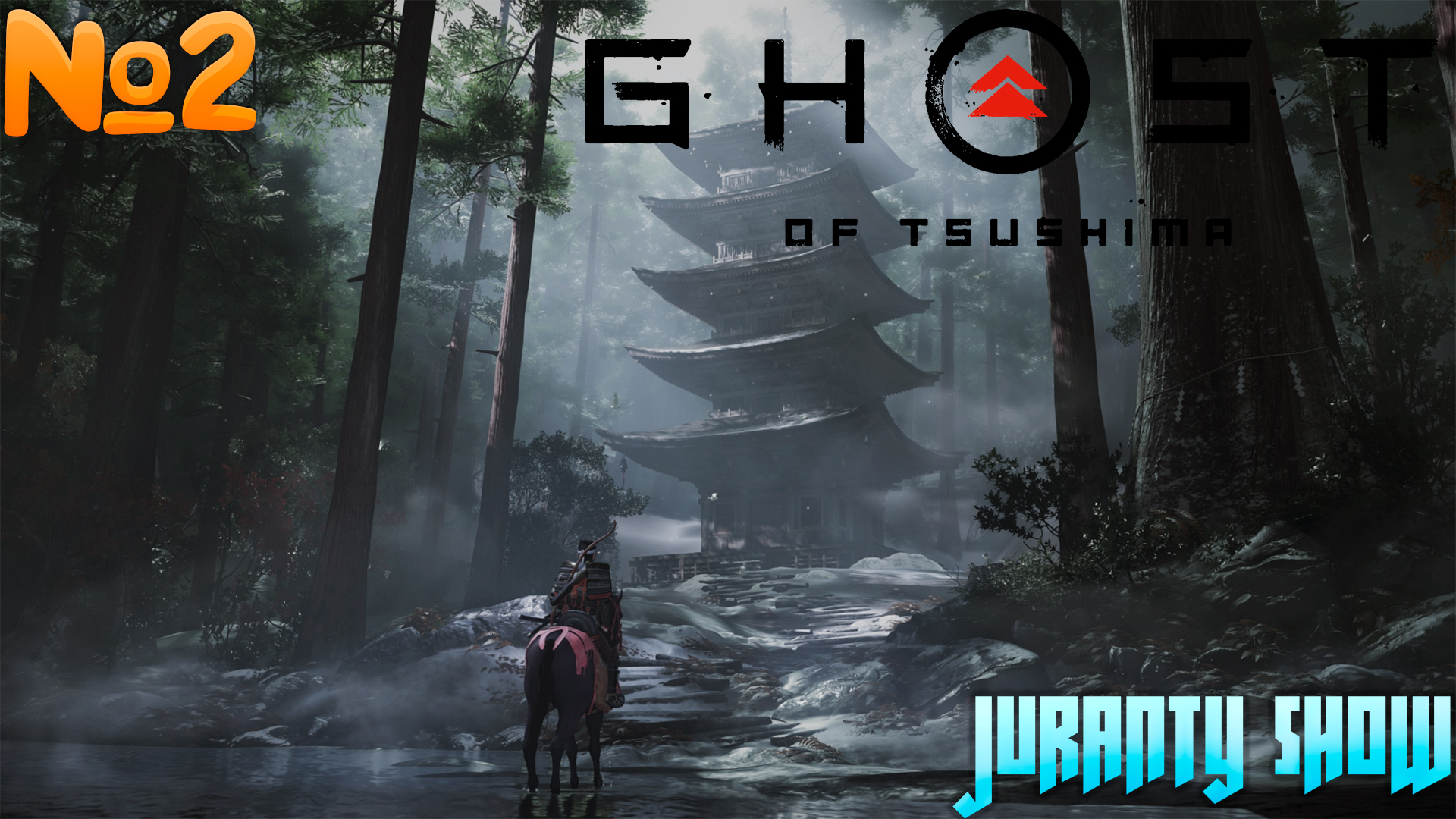 Лук и честь ⚔ Ghost of Tsushima  ⚔ 2 серия ( БЕЗ Коммента́рий)
