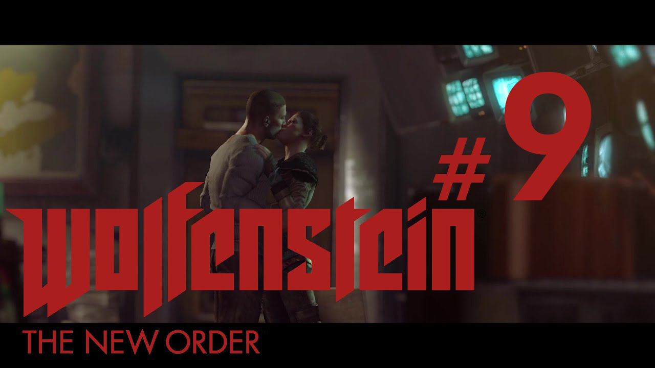 Wolfenstein : The New Order [ ВСЁ СДЕЛАЮ !!!))) ] #9