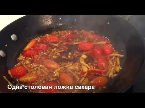 Соба с цыпленком