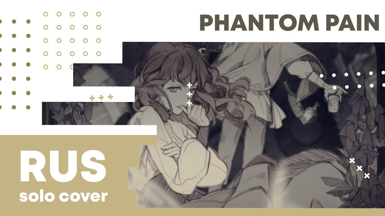 【Cat】Royal Scandal - Phantom Pain (VOCALOID на русском)