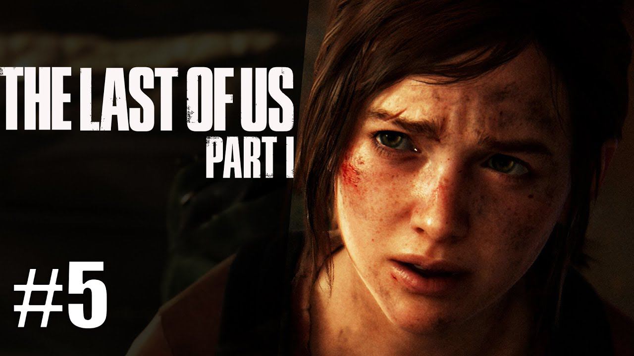 ДОЖДЛИВАЯ ОСЕНЬ(ФИНАЛ) | The Last of Us Part 1 | Прохождение Часть 5