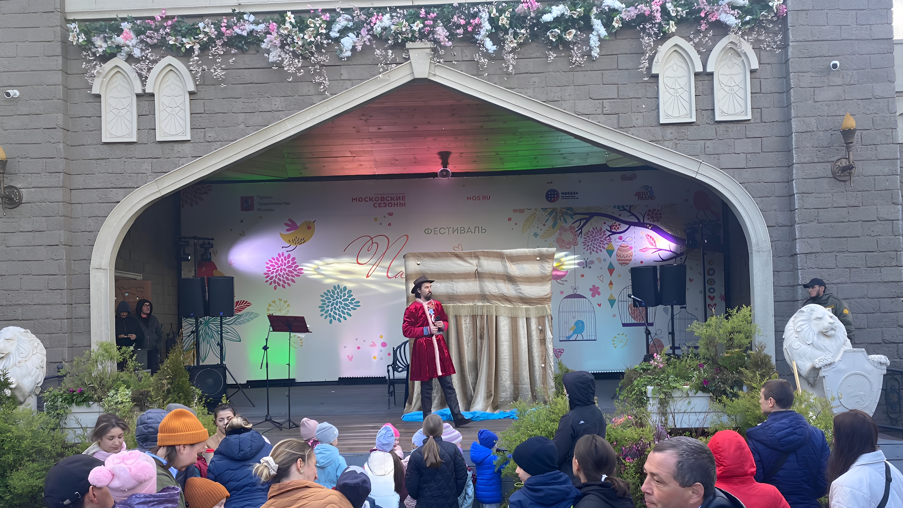 Серенада Трубадура🎤🎼 - Филипп Корд