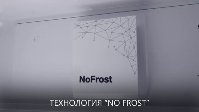 Видео обзор холодильника Kuppersberg NFS 186 .mp4