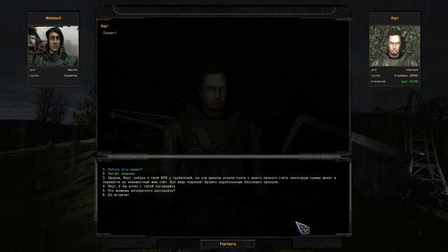 ОП 2.2, часть 60, Бленд и Гавровская подстава.mpg