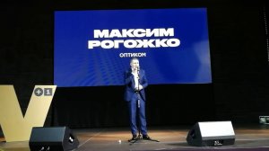 Максим Рогожко на премии «Управление изменениями. Визионеры». Короткая версия.