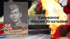 Видеосюжет День Победы.