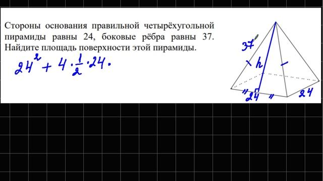 Задание 5