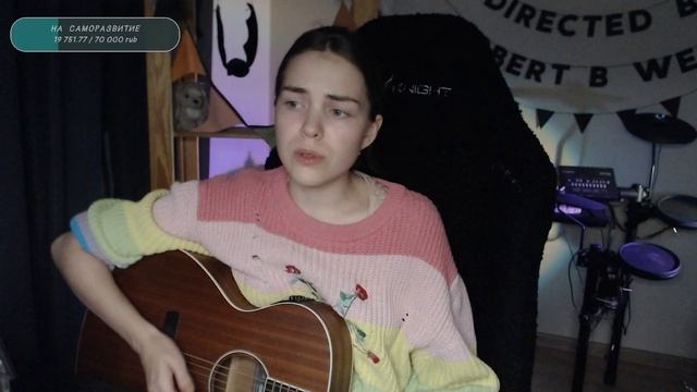 Нервы - Нервы (Naushko acoustic cover)