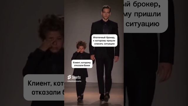 Агентство "Банки наизнанку" оказывает помощь в получении ипотеки в надежных банках! ?