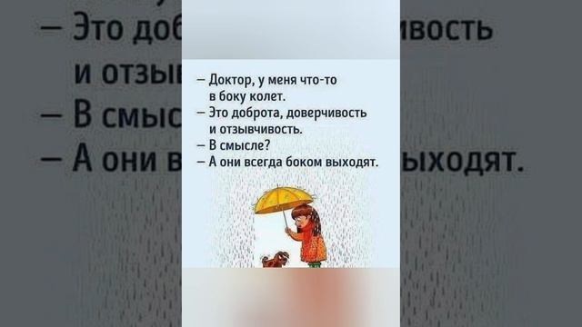 Юмор #9 ?