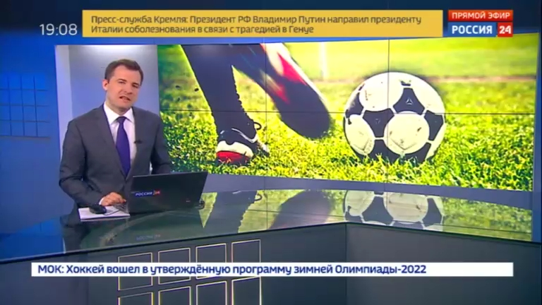 Вести: последние видео новости России, Украины и мира | Смотреть онлайн на Rutube