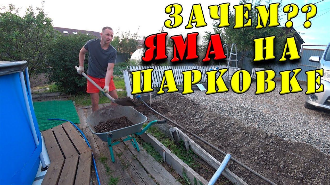 Подпорная стенка. Борьба с тлёй. Дети отправились в детский лагерь.