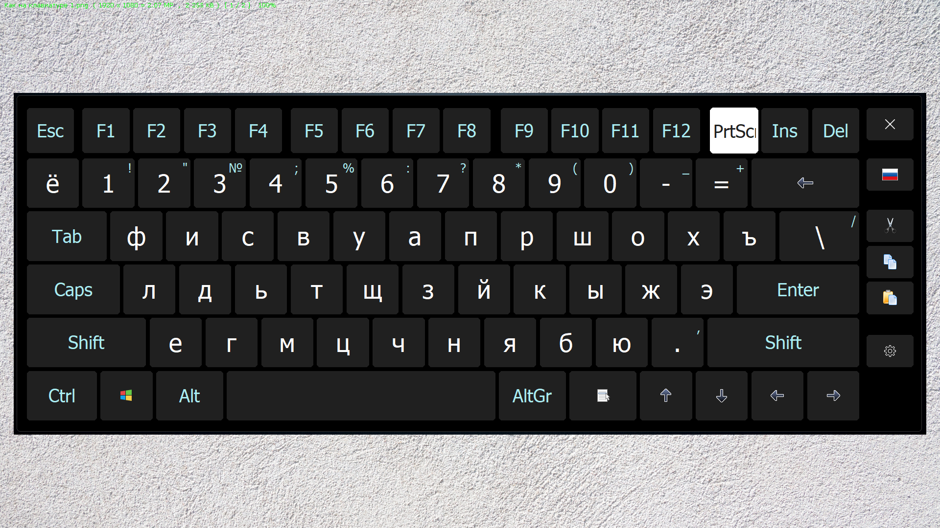 КАК ПЕРЕКЛЮЧИТЬ ЯЗЫК НА КЛАВИАТУРЕ