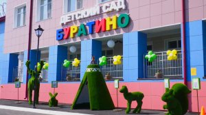 В Каркатеевы у детского сада появился «ЧУМовой топиарий»