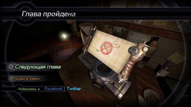 Machinika Museum - 02 Главы 3-5