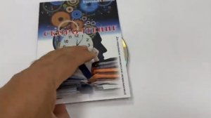 Загоняйте Слова в Уши на Скорости Света_ 'Скорочтения' – Ваш Билет в Экспресс-Поезд Умения Читать!