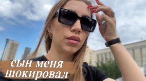 Вот это новости♀️Жизнь с вахтовиком плюсы и минусы | Графские Будни Влог
