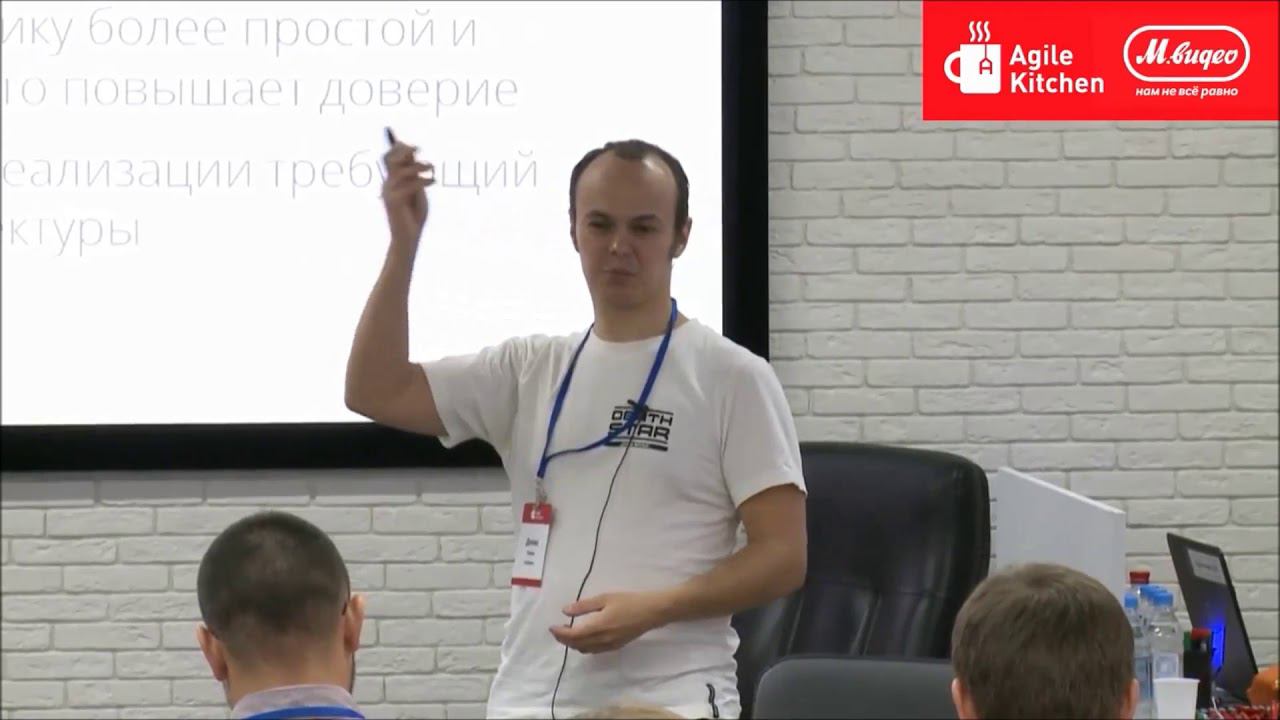 Денис Тучин - Мастер-класс про Пользовательские истории и критерии приёмки (приёмочные критерии)