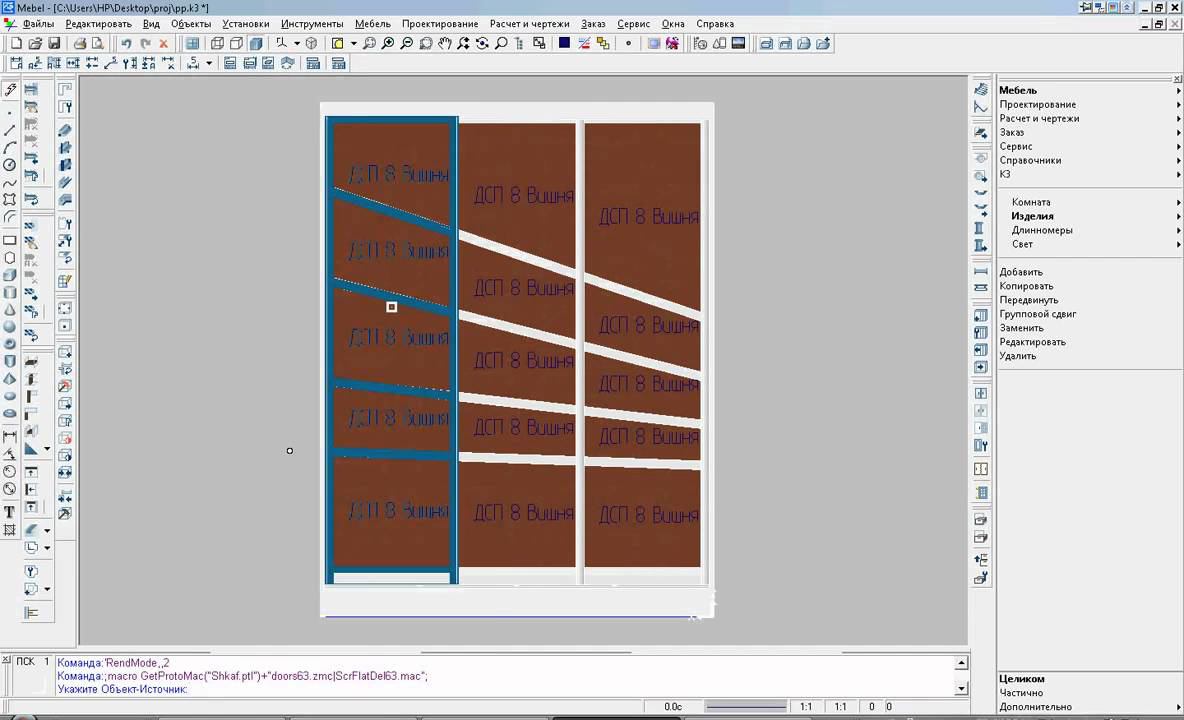 Мастер дверей К3Мебель 6,4 часть 1