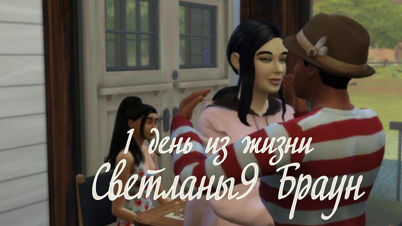 ЗА КАДРОМ - 100 ДЕТЕЙ - 1 день из жизни Светланы9 Браун