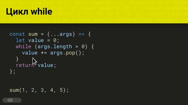 💻 Циклы while и do..while в JavaScript - основы JavaScript