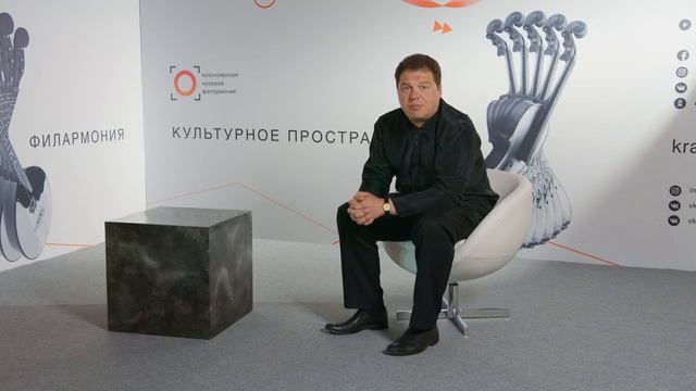 Цикл лекций _Гении и мистификации_. Адажио соль минор