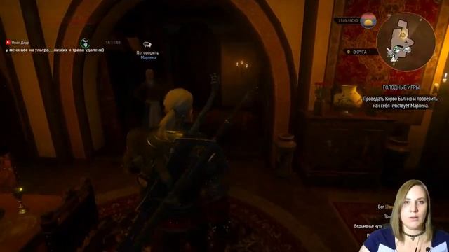 The Witcher 3: Blood and Wine: Кто ты, незнакомец интересующийся вином?