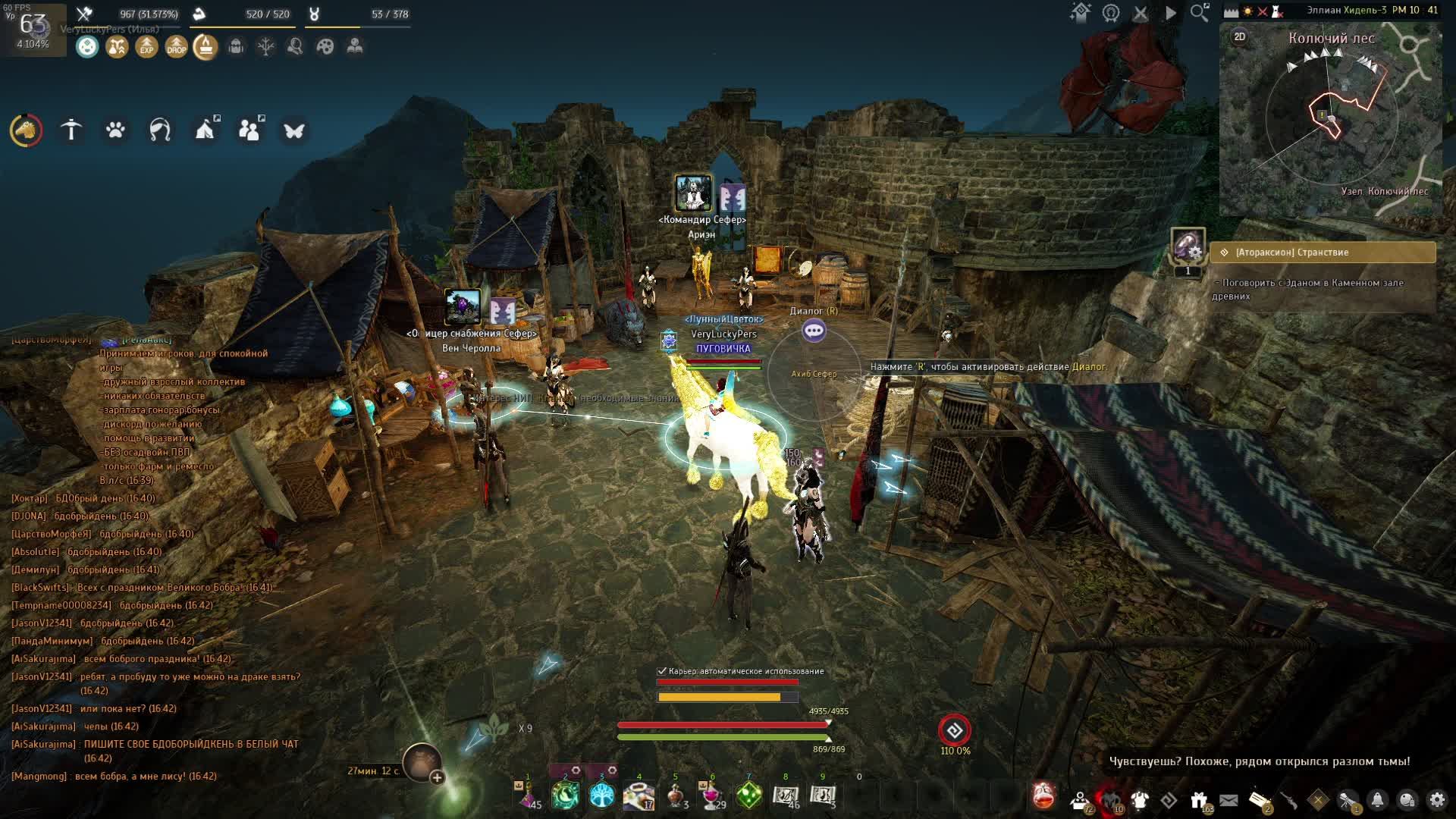 Black desert Колючий лес