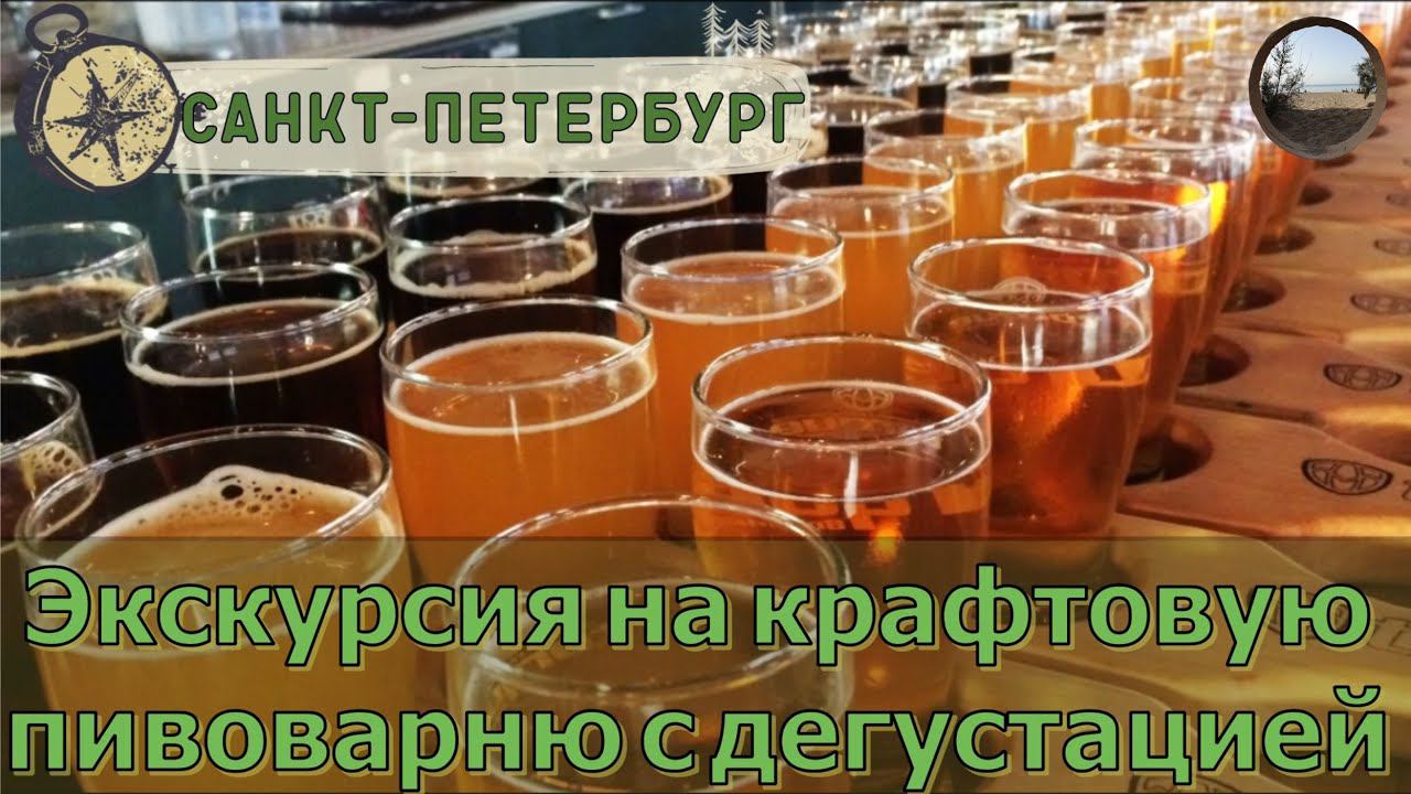 В Питере Пить)))