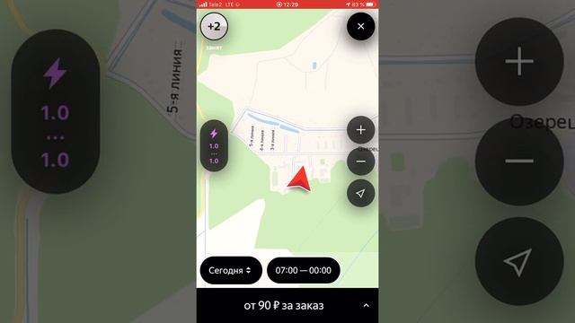 Яндекс таксометр на iOS это реально