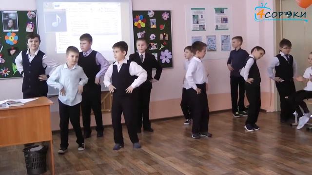 Сюжет Алексея Лушпая о праздновании 8 марта в 3Б классе