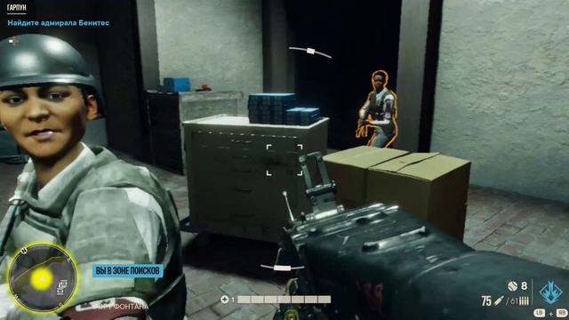 Прохождение игры Far Cry 6 Часть 17