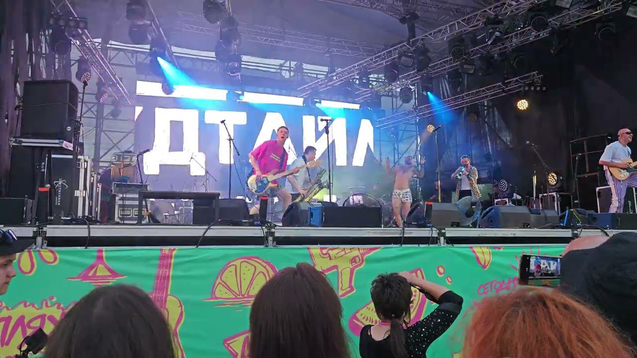 Гудтаймс - Бельмондо