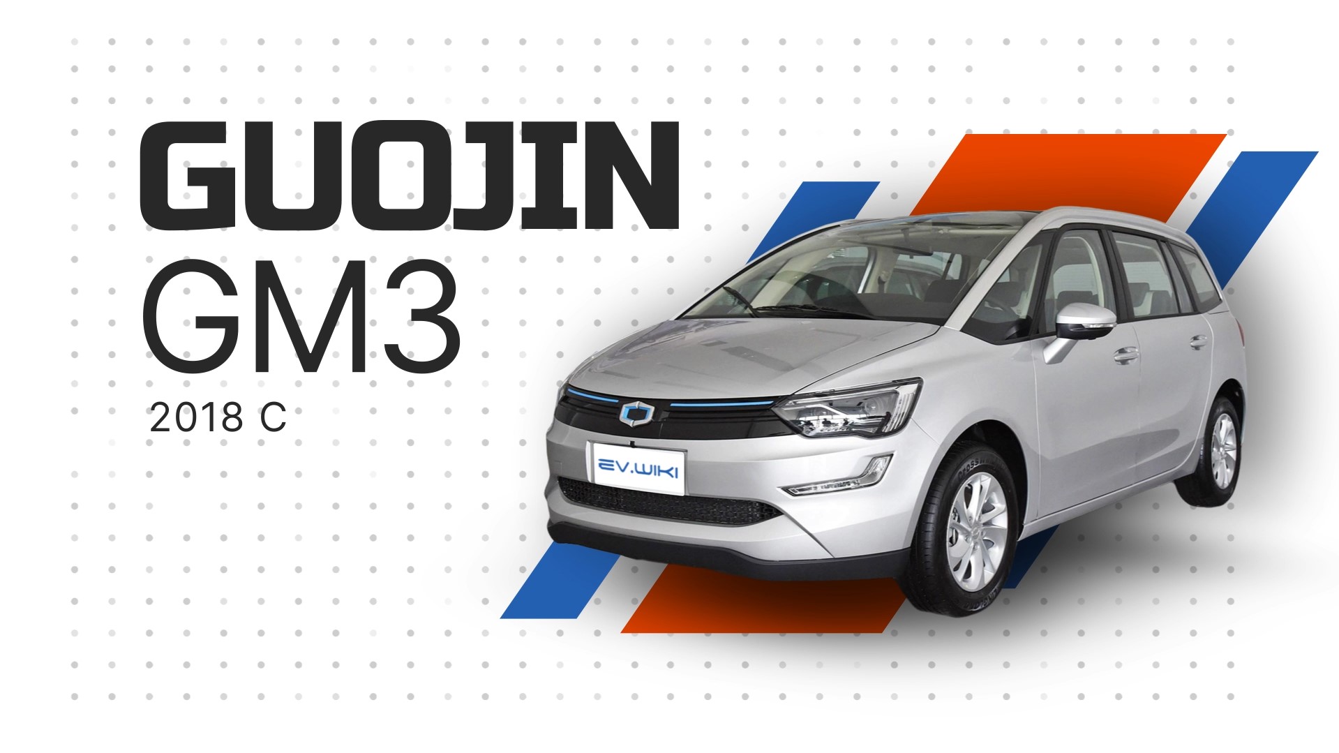 GUOJIN GM3 2018 C