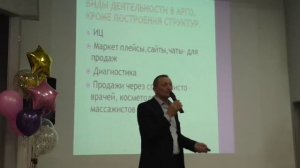 Стратегия определяет результат. Меркурий16. Карпиков Виталий.