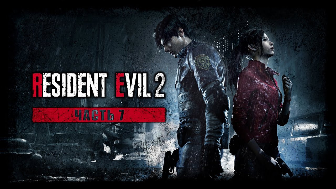 Прохождение Resident Evil 2 Remake (Леон) ► Модулятор сигнала #7