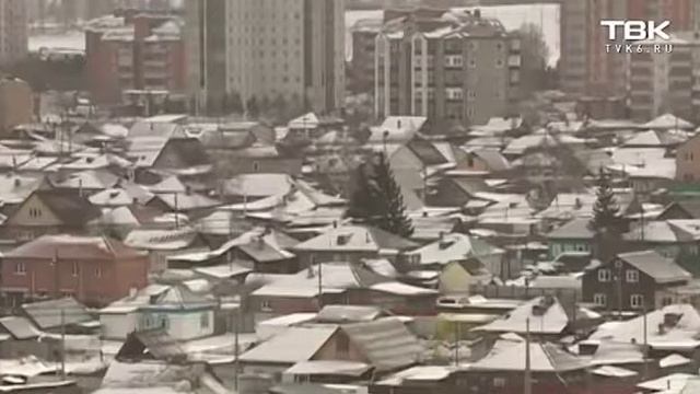Бездымный уголь перед Универсиадой-2019 в Красноярске – смотреть онлайн ...