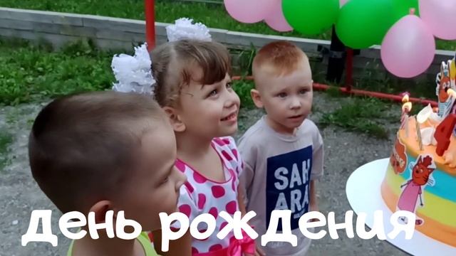 Сибирское лето