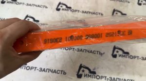Фильтр кондиционера 35C1252 LIUGONG