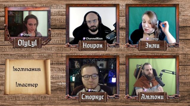 D&D E5 - Падение Хиллсфара: От древа на встречу новым приключениям