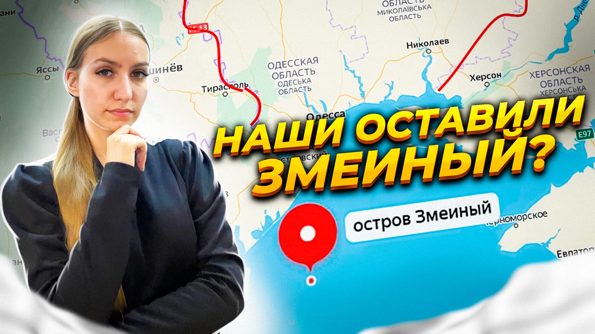 Сводка с фронтов 30 июня. ВС РФ отдали о. Змеиный? Харьков. Лисичанск.