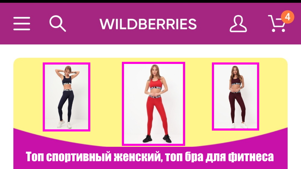 Wildberries. WILL WIN Топ спортивный женский, топ бра для фитнеса.