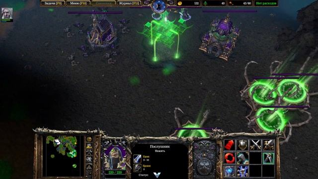 Warcraft III Reforged Прохождение, часть 17