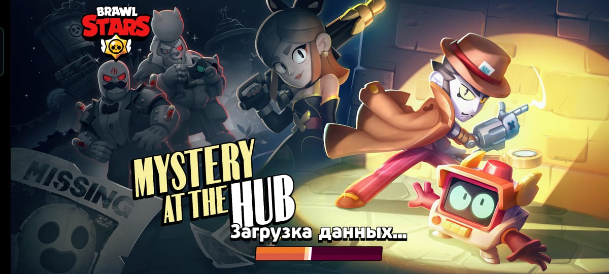 Играю в Бравл Старс часть 4