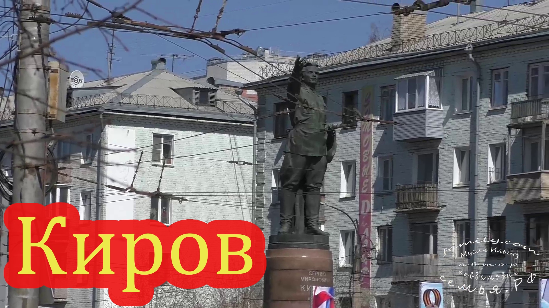 ЦУМ, Тайм и другие.mp4
