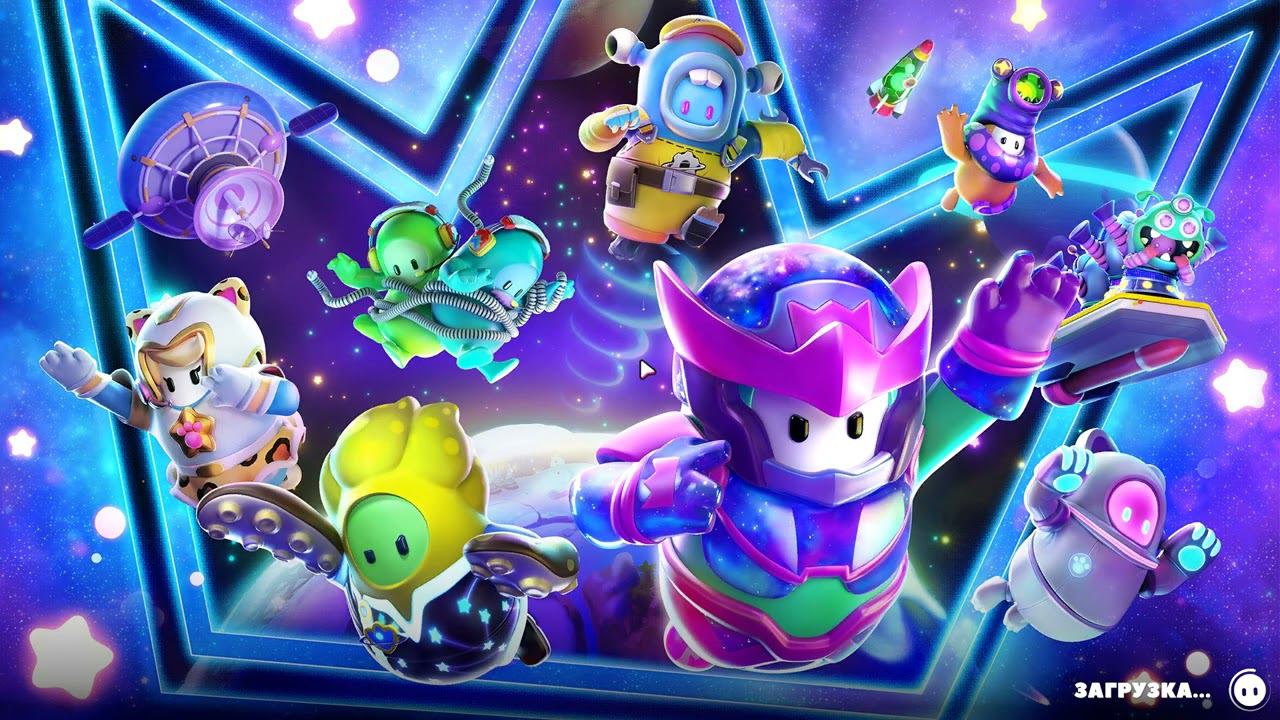 Fall Guys #10 -- -- Застрял, растянуло, проиграл.