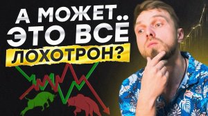 Как зарабатывать на трейдинге. Важнейшие правила | Бинарные опционы