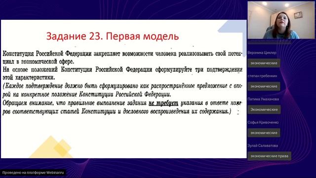 Обществознание ЕГЭ Бугаева Н.А. 21.04.22.mp4