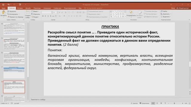 Корсаков_11.04.2024