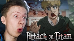Атака Титанов 4 сезон 26 серия (Attack on Titan) ¦ Реакция на аниме